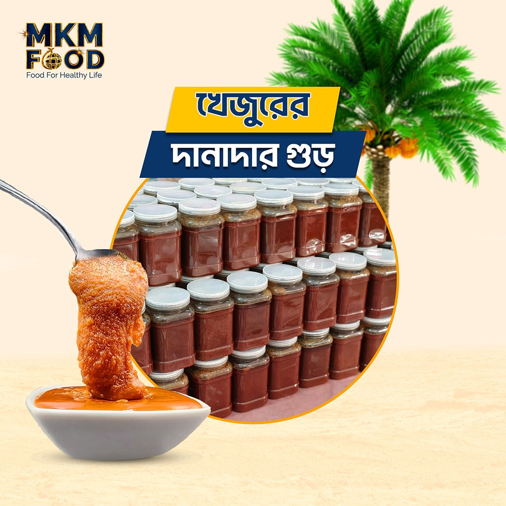 খেজুরের দানা গুড় – MKM Food